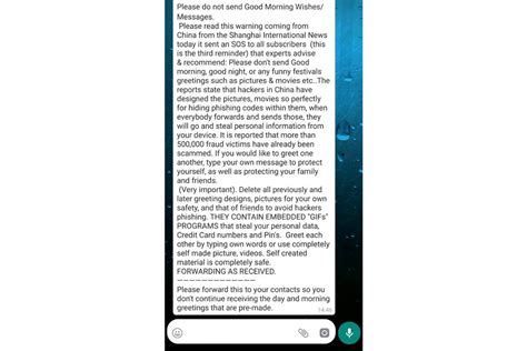 Fact Check WhatsApp पर गड मरनग मसज भजन स आपक फन क डट हग चर जन वयरल ह