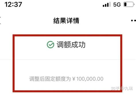 交行提额资讯，如何临额转固额方式方法分享，收藏起来！ 知乎
