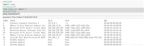 Python第三方库scapy中的sniff函数里的iface参数如何设置？scapy的网卡名称 Csdn博客