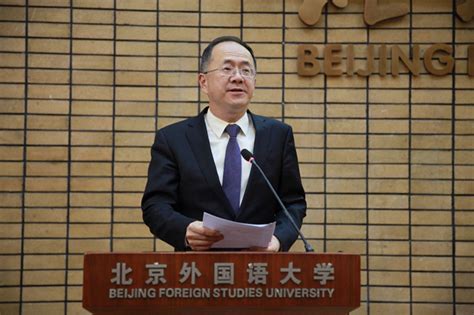 北外新闻网