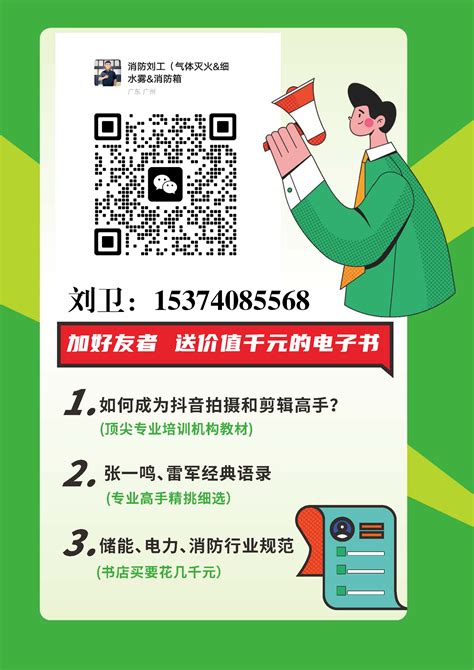 七氟丙烷气体灭火系统价格