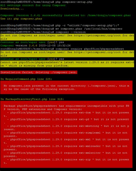 Composer Phpspreadsheet 설치 삐비빕 개발일기