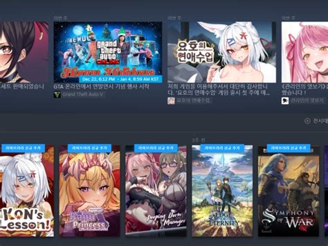 닌자 타락시키기 판매고가 진짜 한국 화력인지는