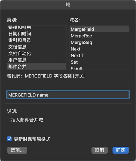 使用python将excel数据填充word模板并生成word dact dev dacaitou