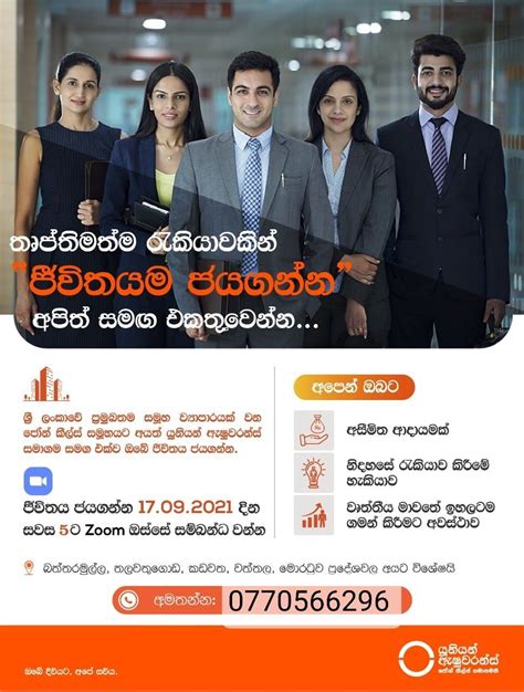 Sandamali Kodithuwakku Posted On Linkedin