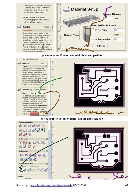 พื้นฐานการใช้งาน โปรแกรม Proteus สำหรับการออกแบบวงจร Pond Moku หน้าหนังสือ 17 พลิก Pdf