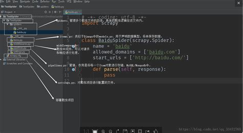 Python爬虫scrapy框架的源代码分析如何查看scrapy框架源码 Csdn博客