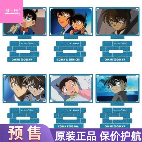 代购预售 NTVS名侦探柯南 TV场面写个人池迷你亚克力立牌 O0 虎窝淘