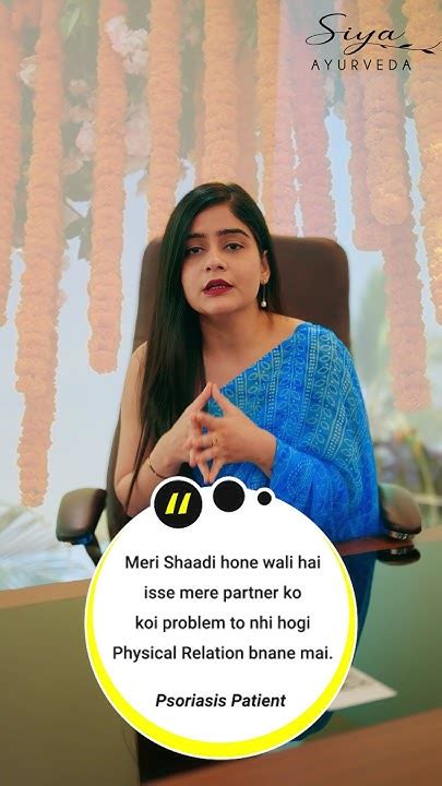 Should A Psoriasis Patient Have Sex Or Not Shorts Physicalcontact