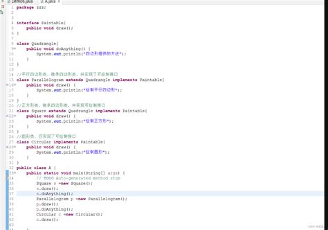 Java中的抽象类与接口详解 Csdn博客