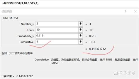 如何用excel求二项分布和泊松分布的概率值 知乎