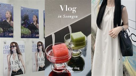 Vlog 워니의 일상 브이로그˚ ︎₊⁎ 유즈 팝업스토어 성수 맛집신상 카페 코코로카라 먹방 구독자 만명 기념 케이크 불기🎂 Youtube