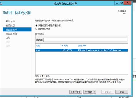 Dhcp的配置和测试 墨飞鱼 博客园