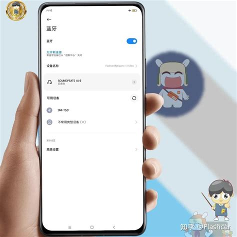 如何彻底关掉MIUI 14通知栏的蓝牙开关 有这2种方法次日不会自启 知乎