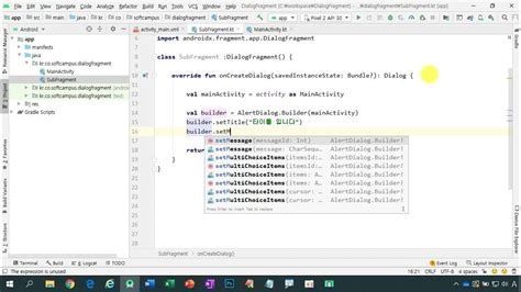 38강 Kotlin 기반 안드로이드 앱 개발 Part2 메뉴와 4대 구성요소 Dialogfragment Youtube