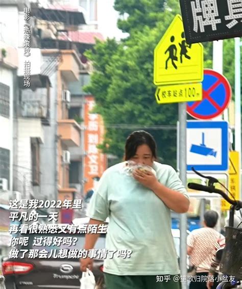 《热辣滚烫》中讨好人格的杜乐莹为什么没朋友？ 知乎