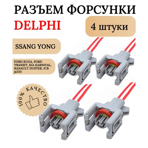 Купить форсунки на саньенг кайрон двухлитровый дизель цена — купить по ...