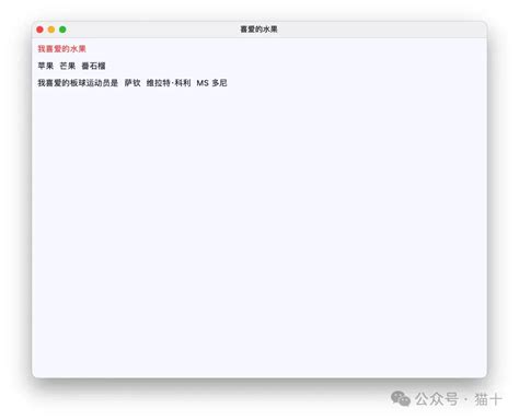 Flet框架入门教程（一）：使用python构建应用 知乎