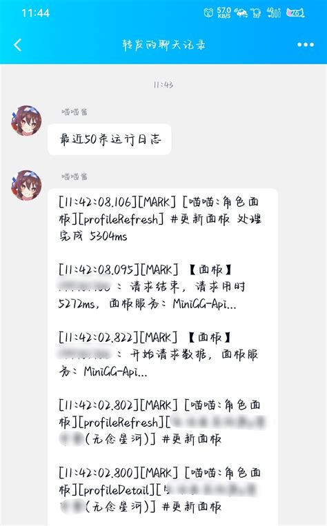 『 更新面板』有时候不返回图片 · Issue 509 · Yoimiya Kokomi Miao Plugin · Github