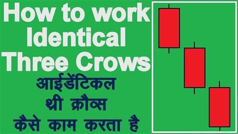 What Is Identical Three Crows Candlestick A Comprehensive Guide