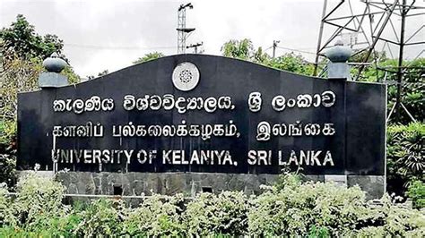 කැලණි සරසවි සිසුන් පරිපාලන ගොඩනැගිල්ල වටකරයි අරුණ