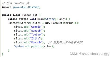 java hashset hashset 是集合吗 空值 csdn博客