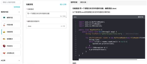 太强了！1分钟用chatgpt处理数据分析！ 知乎