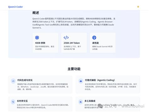 实战一文教你免费玩转顶尖代码生成工具：魔搭社区qwen3 Coderclaude Code！claude Code 魔搭 Csdn博客