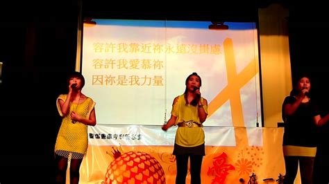 Eternity Girls 只有你永恆的主 Youtube