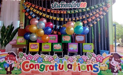 รีวิวงานปัจฉิมนิเทศ คลังสื่อการเรียนรู้ พีซีเอช ดีไซน์