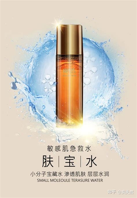 四条有效抗衰老的小秘诀抗衰老护肤品疯天然品牌护肤 知乎