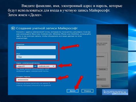 Как настроить вход в учетную запись на ПК с Windows 10 Инструкции по Windows