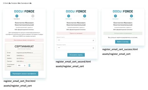 Github Gorbunovabackend Forms Register