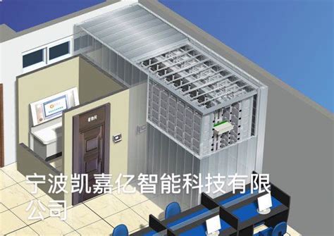 全自动保管箱