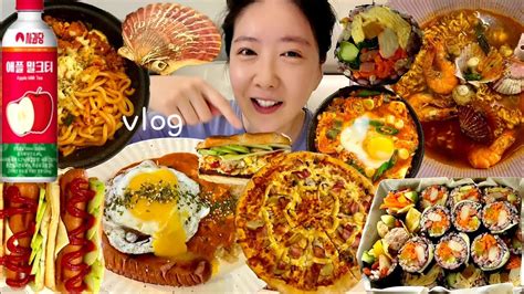 냉털 먹방 브이로그 식비 0원으로 이쁘게 차려먹고 혼술하기 떡갈비커리소세지핫도그닭갈비가리비 새우 해물라면김밥반숙 두부조림도미노 포테이토피자애플밀크티요리