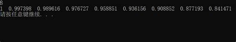 c 从文件输入数据 c 从外存文件输入整数序列 csdn博客