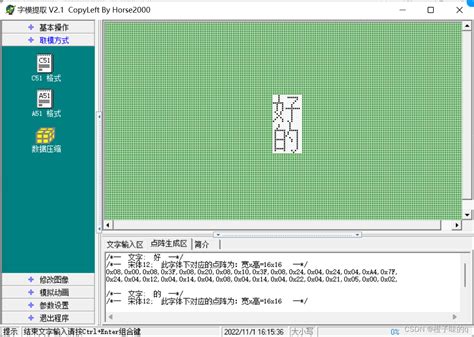 基于stm32进行oled显示stm32oled连接 Csdn博客