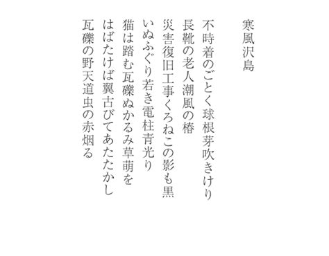 寒風沢島 神野紗希 スピカ