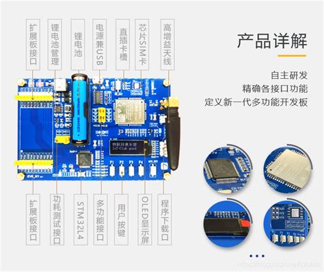 Nb Iotstm32端到端实战开发，带你快速完成nbiot终端、物联网平台以及应用app开发stm32nbiot Csdn博客