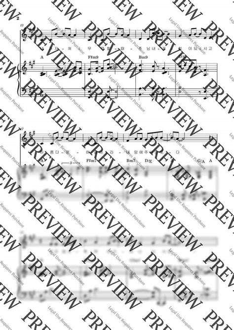 악보 유상렬 낮은 자의 하나님 나의 가장 낮은 마음 A Key By 후니피아노