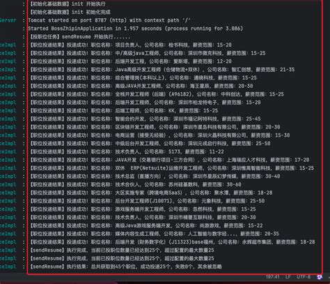 人工投简历，太累了！用java写了一个自动在某招聘平台投递简历的小项目java 自动投递 智联招聘 简历 Csdn博客