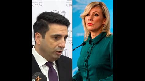 Ալեն Սիմոնյանը հակադարձում է Զախարովային Youtube