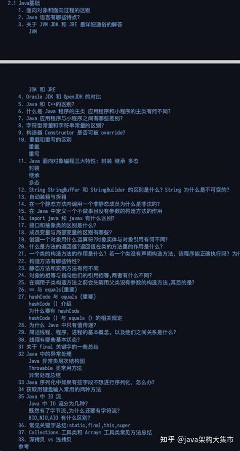 怎样才能拿到大厂的offer，没有掌握绝对的技术，那么就要不断的学习 知乎