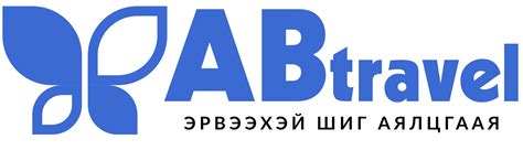 AB travel - Вьетнамын аялал жуулчлалын оператор