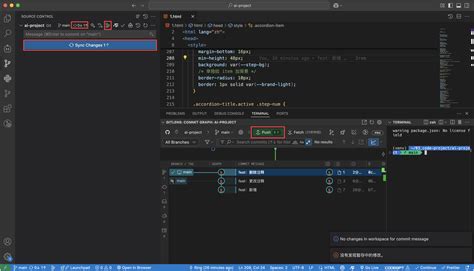 Vscode Git 使用教程，可视化操作让你轻松上手