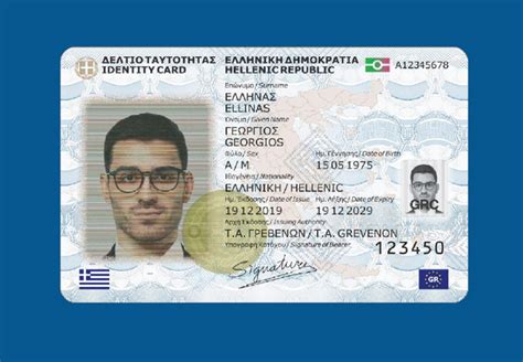 Επαγγελματικό Επιμελητήριο Αθηνών Επιστολή διαμαρτυρίας για την αφαίρεση της φωτογραφίας