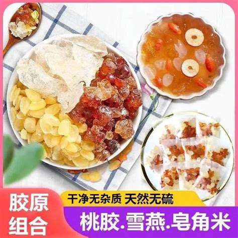 食尚限時特惠 天然桃膠皂角米雪燕組合裝 代餐滋補乾貨 銀耳羹伴侶 獨立小包裝隨身包沖泡 蝦皮購物