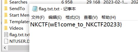 NKCTF Writeup 星盟安全团队