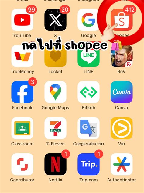 Affiliate Shopee ซื้อเองได้ไหม การค้นหาใน Lemon8