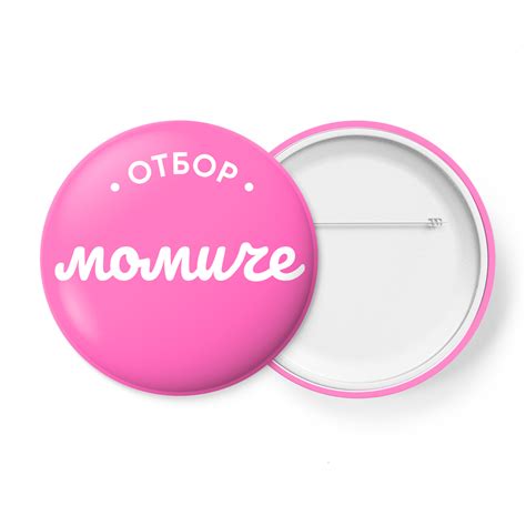 Разкриване на пола на бебето Creative Goodie